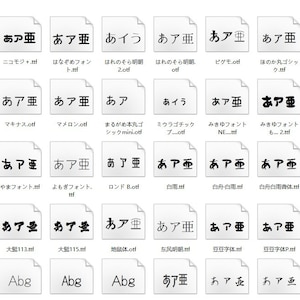 240 Japanese Fonts Premium Bundle! Best Fonts for Japanese Characters ...