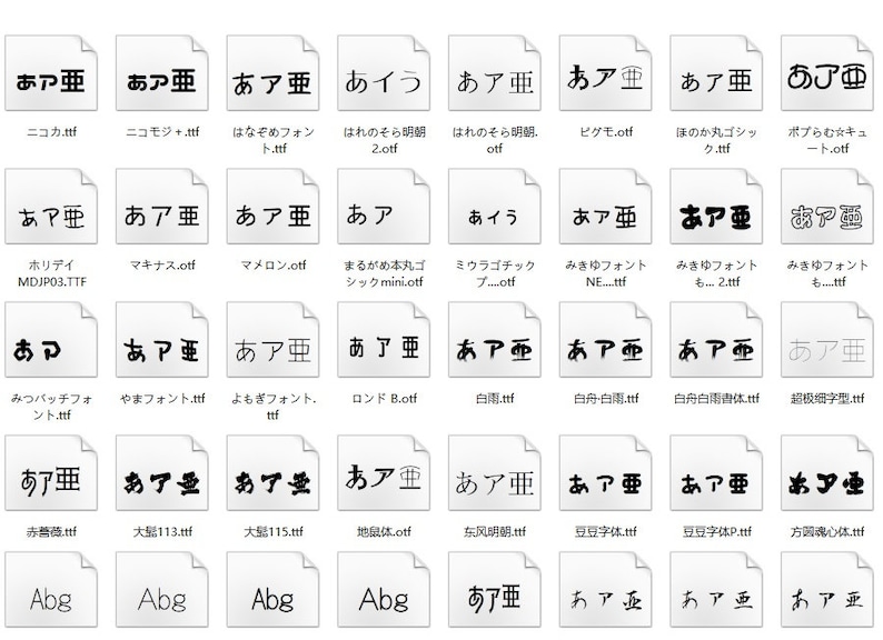 240 Japanese Fonts Premium Bundle! Best Fonts for Japanese Characters ...