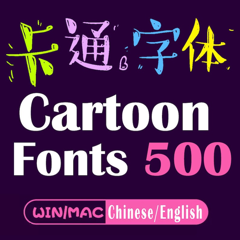 500 Kids Handwriting Cartoon Fonts, Funky Chinese & English Fonts ...