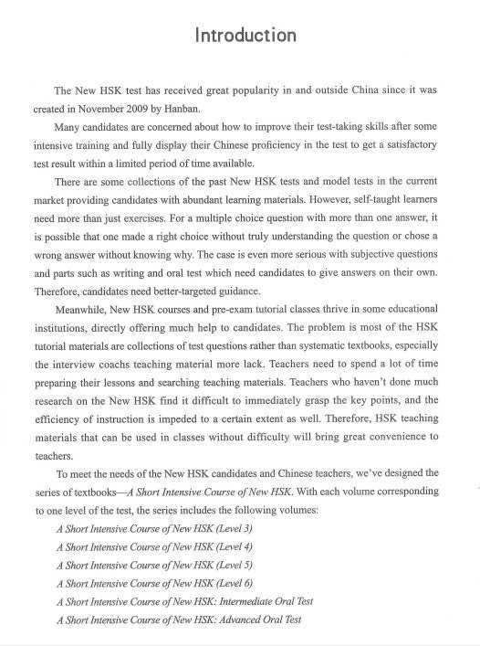 HSKK Intermediate Intensive Crash Course With Bonus Official - Etsy