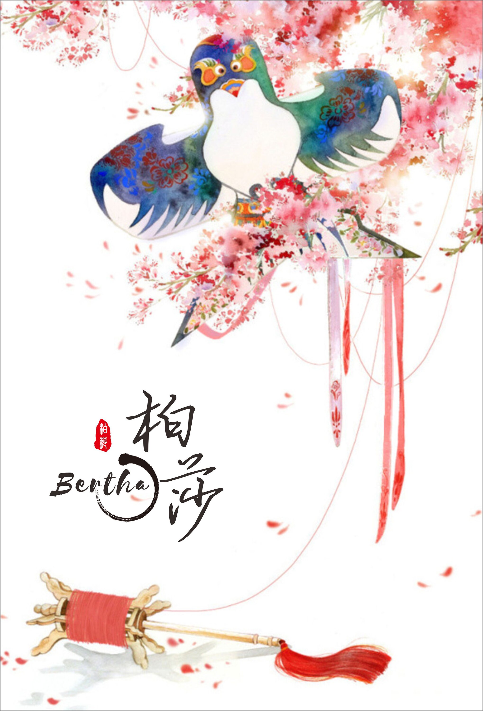 Personalized Chinese Name Post Custom Chinese Name Design - Etsy