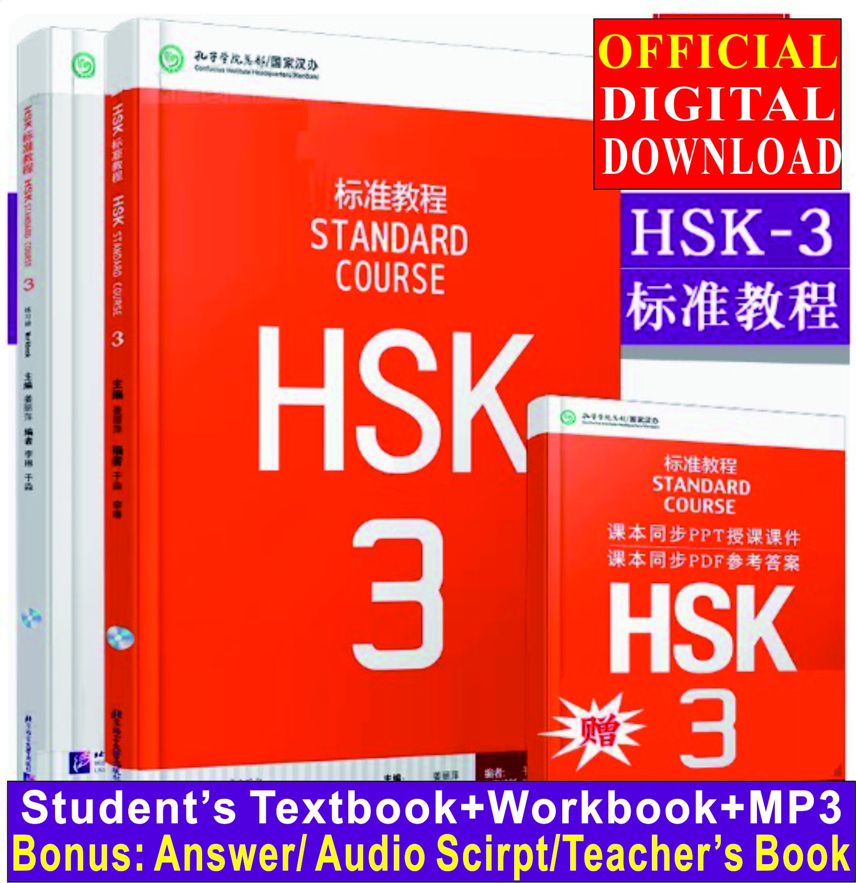 HSK3 Standard Course Premium Bundle Instant Download Includes Student ...