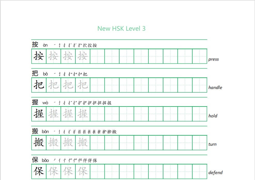New HSK Level 3 Ultimate Guide With Official Syllabus, Chinese ...