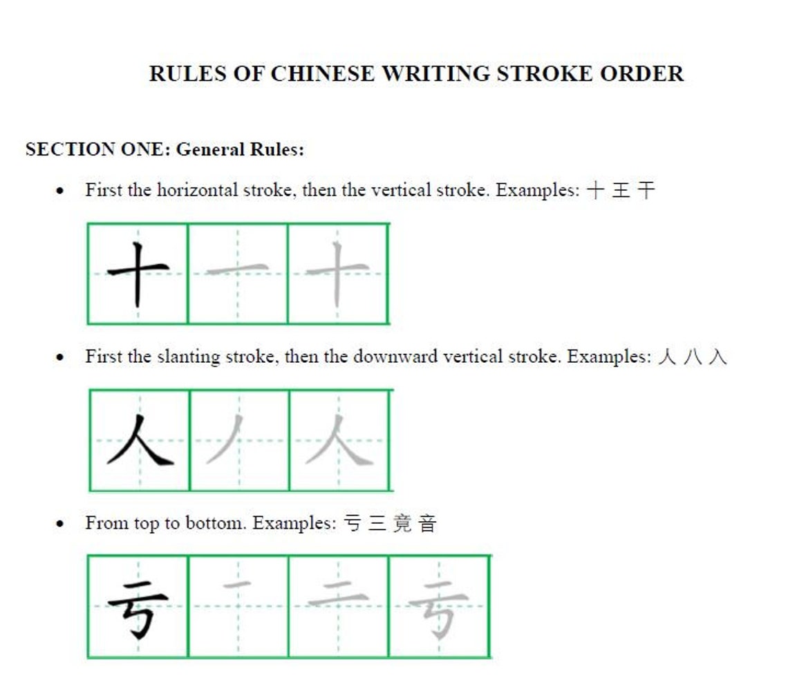 Chinese Character Practice Notebook, Printable Grids, Mizige W Pinyin ...