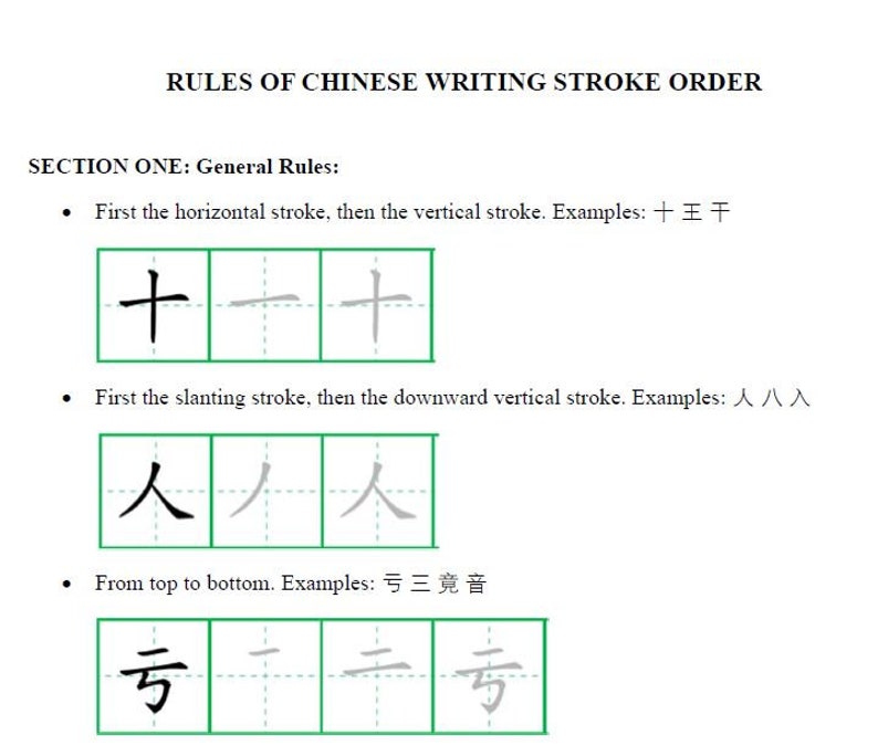 Chinese Character Practice Notebook, Printable Grids, Mizige W Pinyin ...