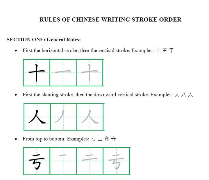 Chinese Character Practice Notebook, Printable Grids, Mizige W Pinyin ...