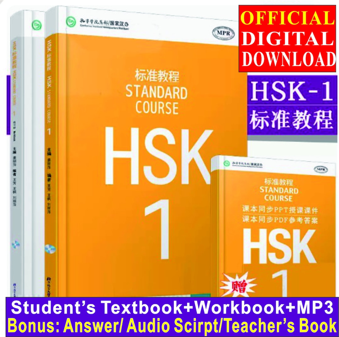 HSK1 Standard Course Premium Bundle Instant Download Includes Student Textbook & Workbook W MP3 ...