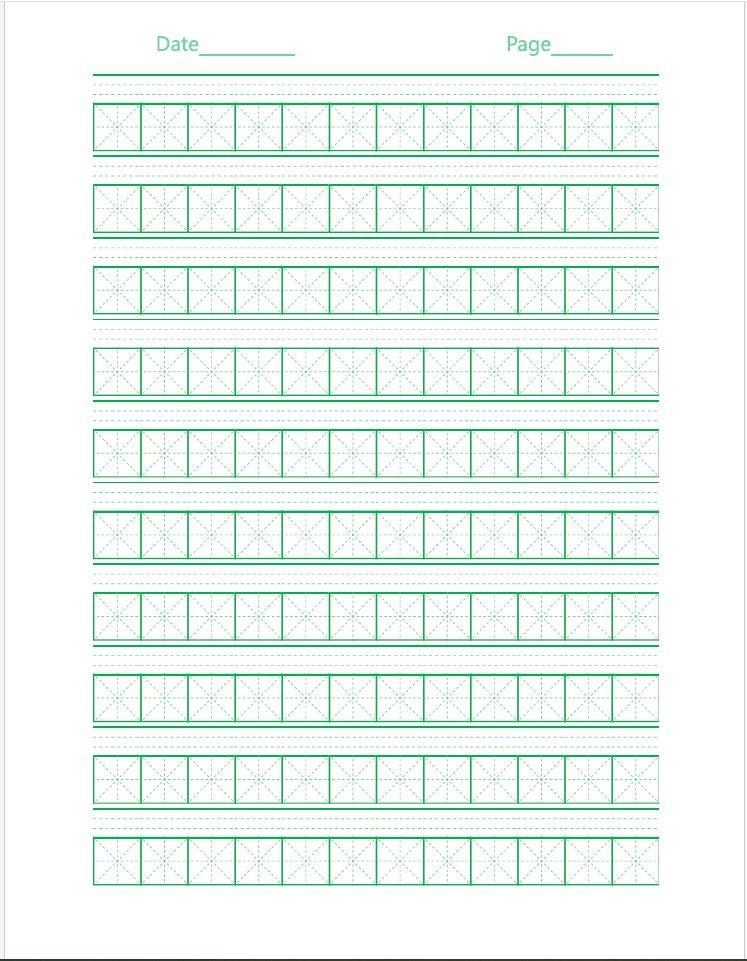 Chinese Character Practice Notebook, Printable Grids, Mizige W Pinyin ...
