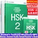 HSK2 Standard Course Premium Bundle Instant Download Includes Student ...