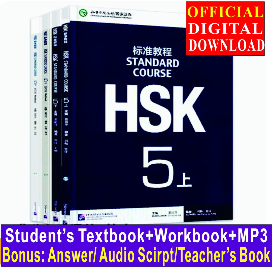 HSK5 Standard Course Premium Bundle Instant Download Includes Student ...