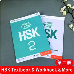 HSK2 Standard Course Premium Bundle Instant Download Includes Student ...