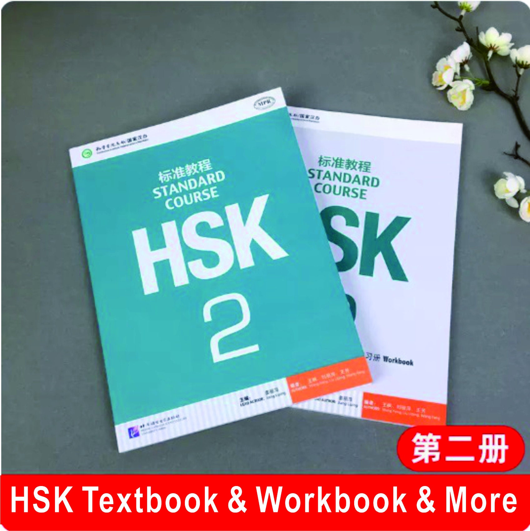HSK2 Standard Course Premium Bundle Instant Download Includes Student ...