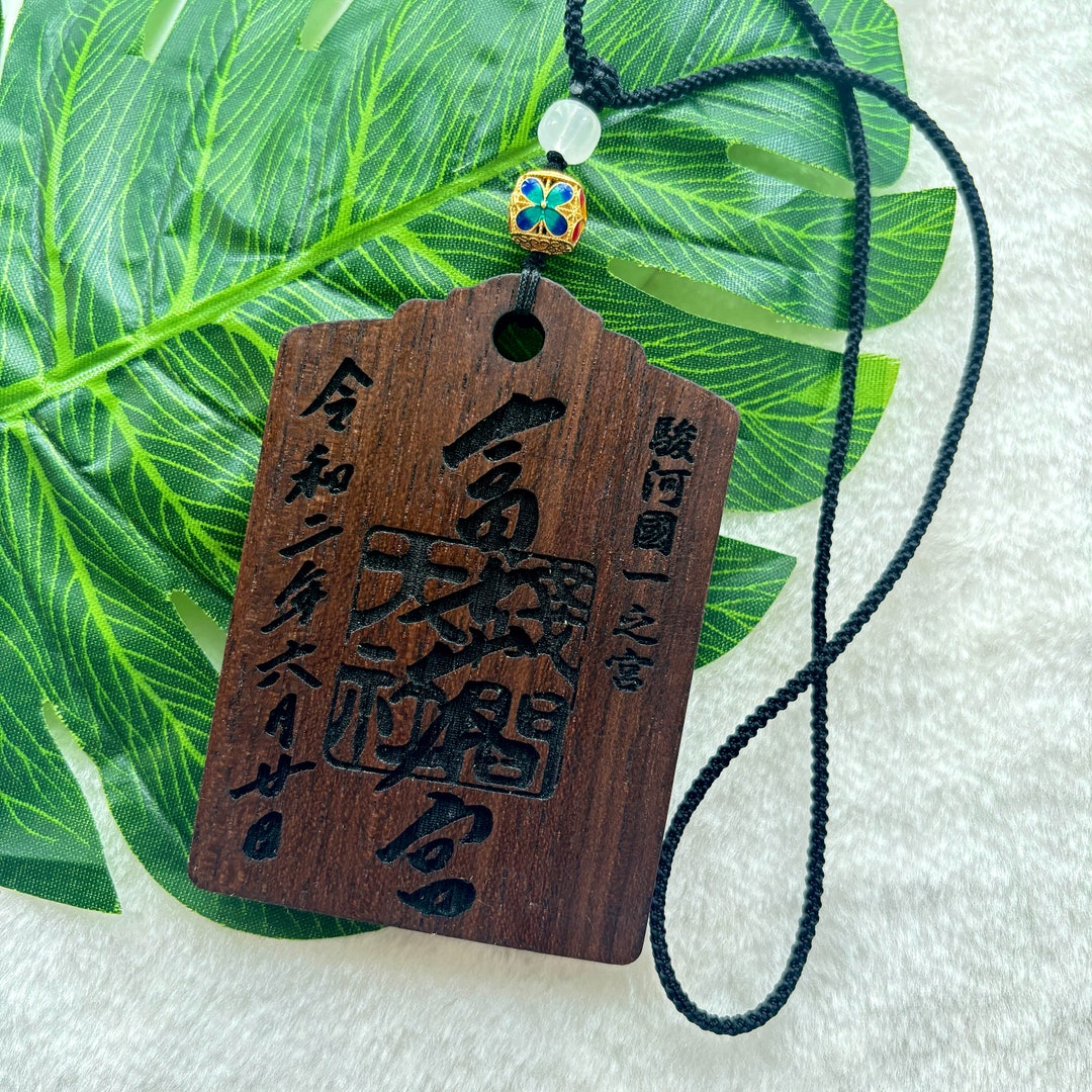 Wood Crafted Japanese Omamori(お守り) Car Ornament Hanging Charm for JDM ...