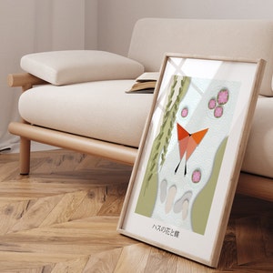 Japanese Style Minimalistic Poster Set of 5 Symbolic Japanese Animals ...