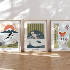 Japanese Style Minimalistic Poster Set of 5 Symbolic Japanese Animals ...