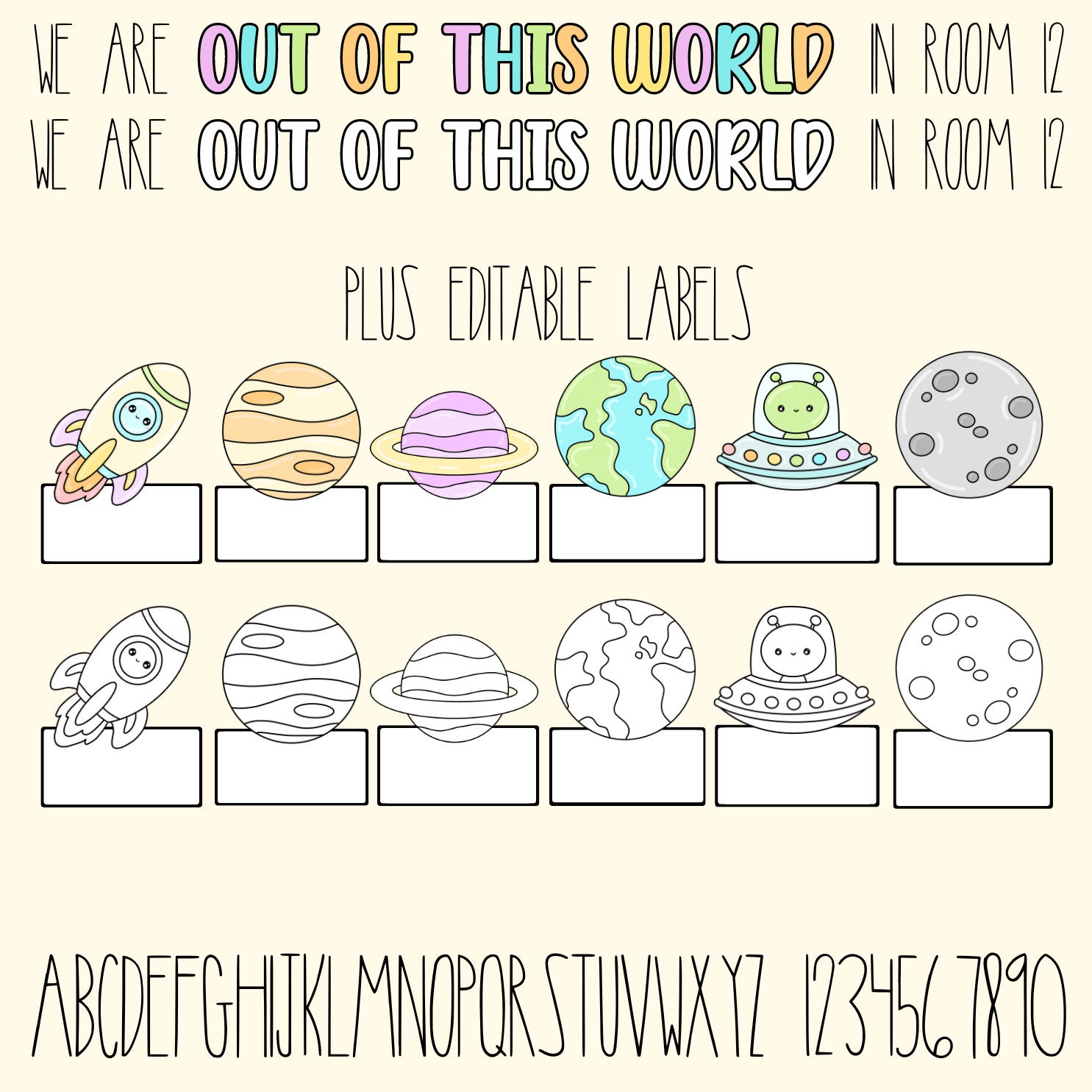 DIGITAL Out of This World Door Display, Printable, Editable, Download ...