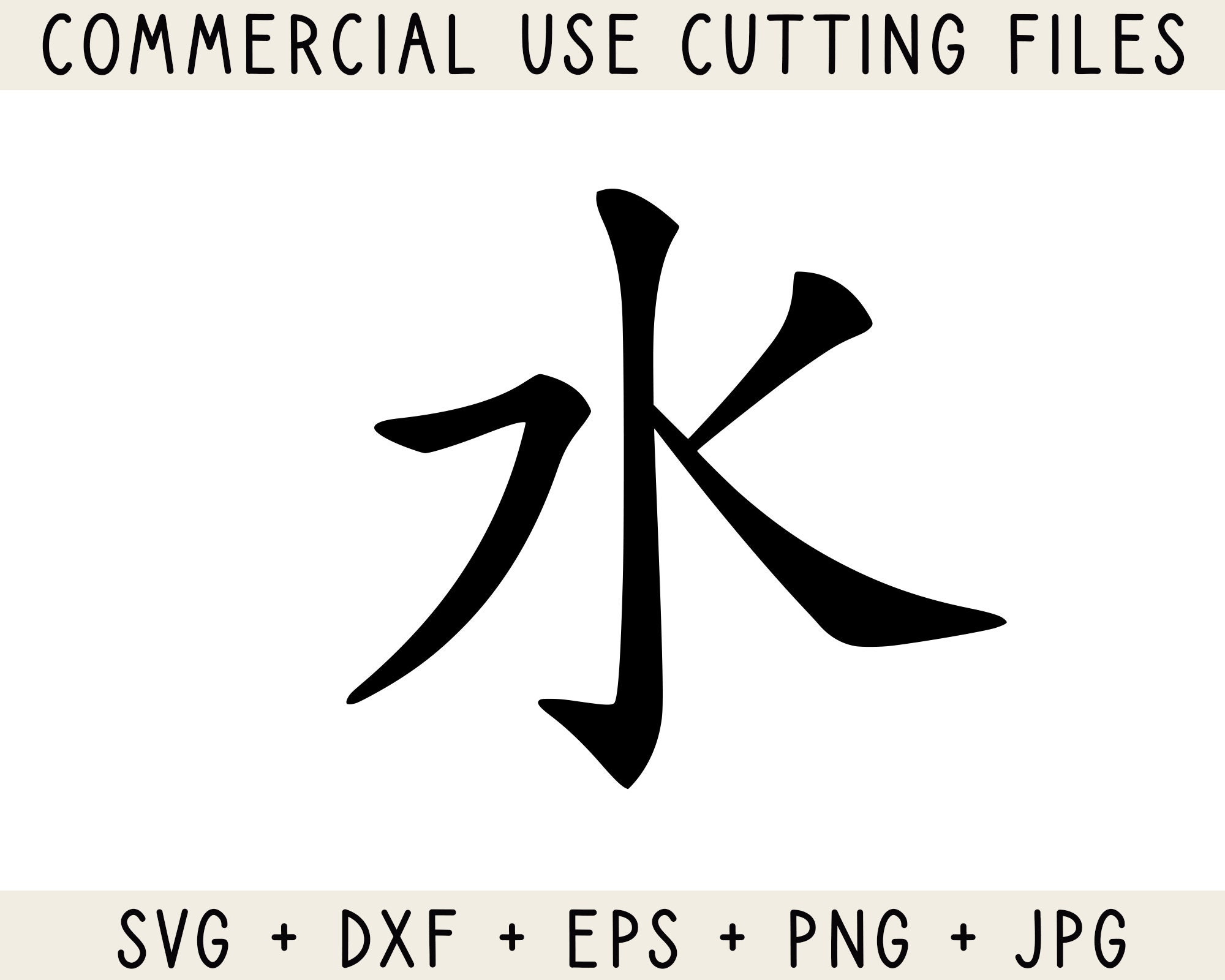 Alexis In Japanese Kanji