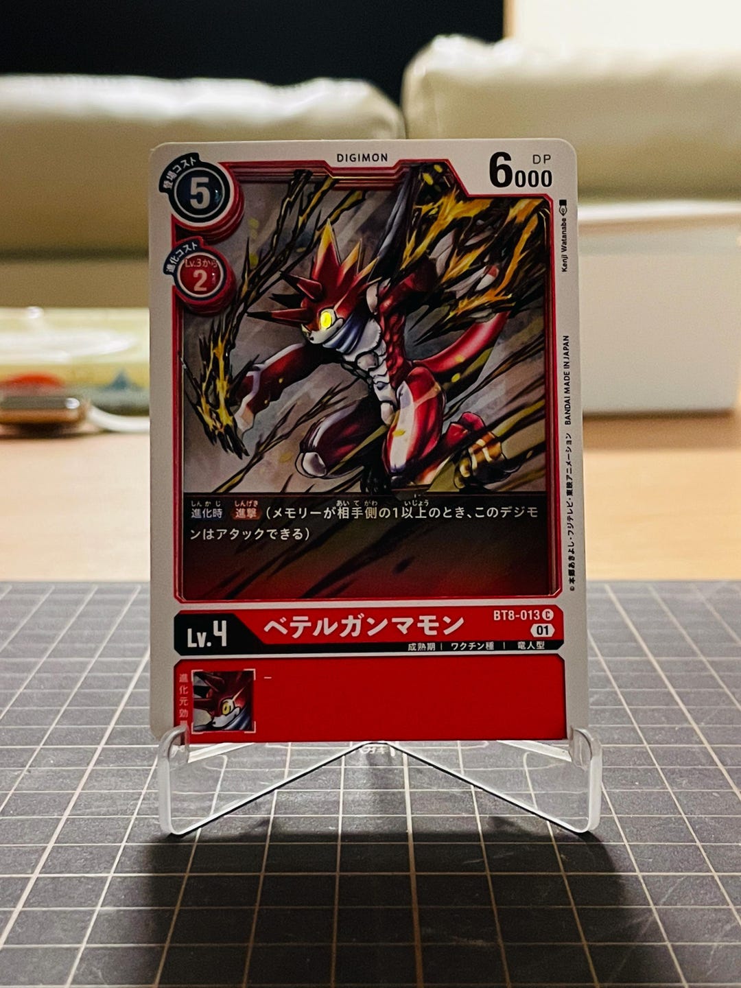 Digimon 3D Card | LED Lightened | Shadowbox | BT8-013 ベテルガンマモン ...