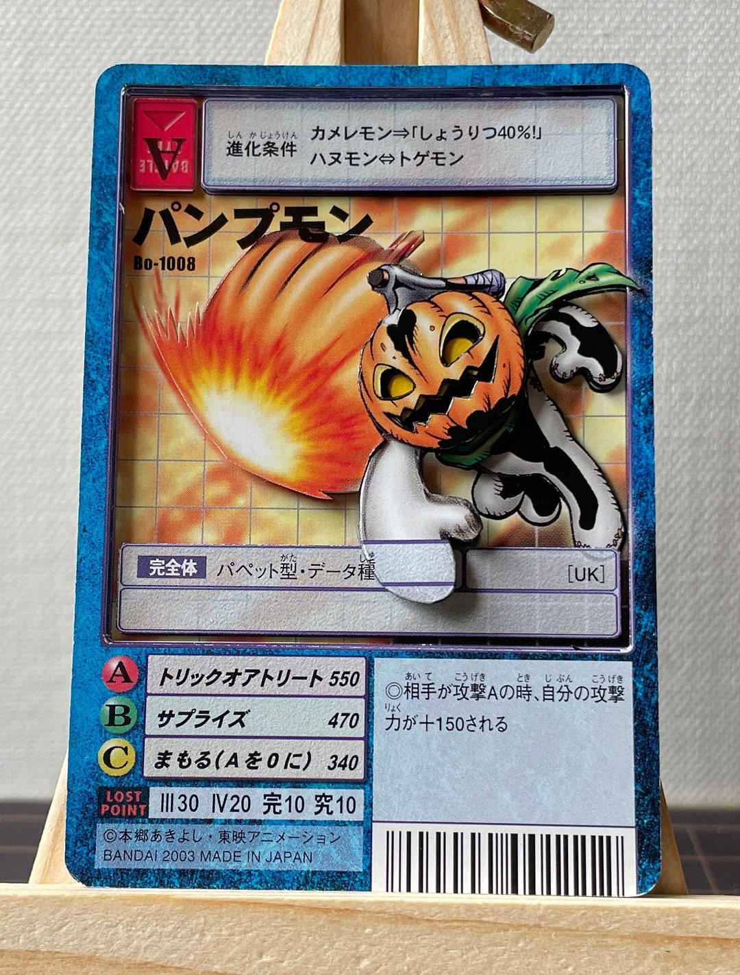 Digimon 3D Card LED Lightened Shadowbox Bo-1008 パンプモン Pumpmon Handmade ...