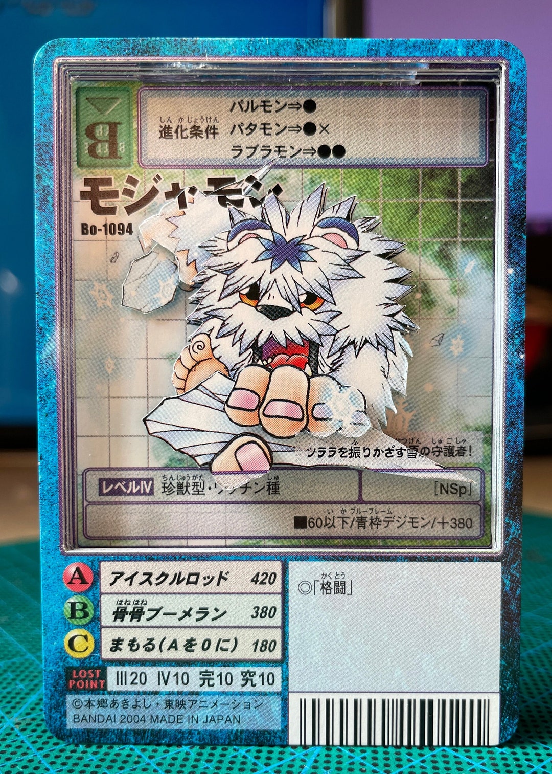Digimon 3D Card | Shadowbox | Bo-1094 モジャモン Mojyamon | Handmade | - Etsy