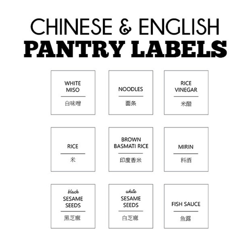 24pcs Chinese and English Pantry Labels - Etsy