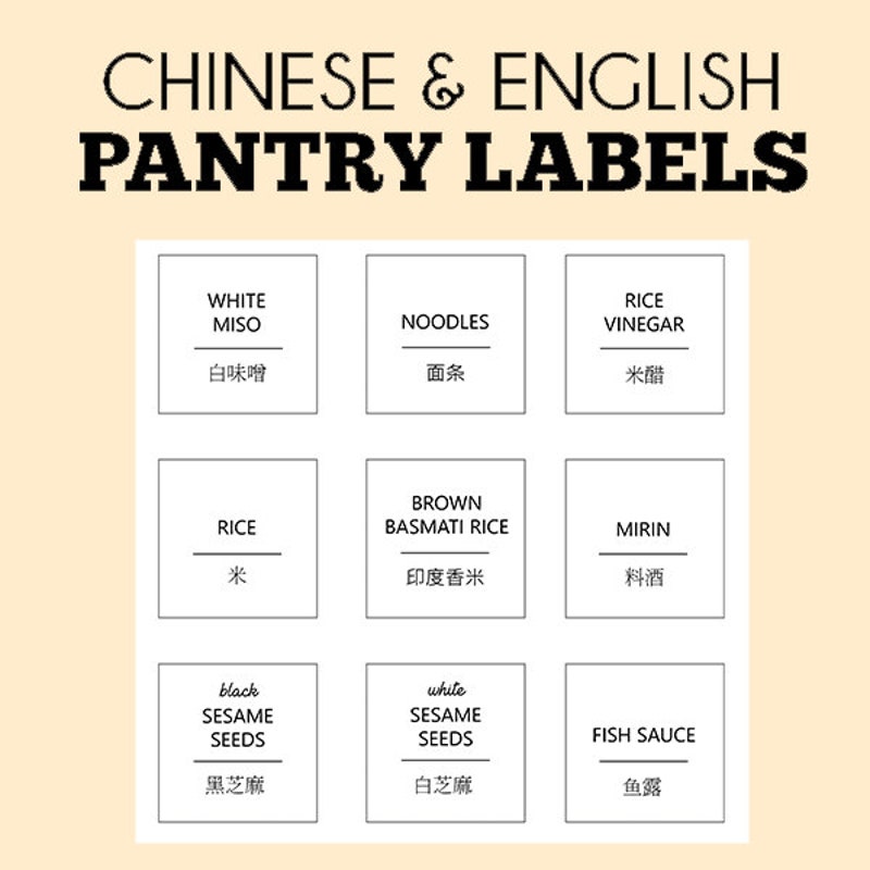 Pantry Labels - Etsy