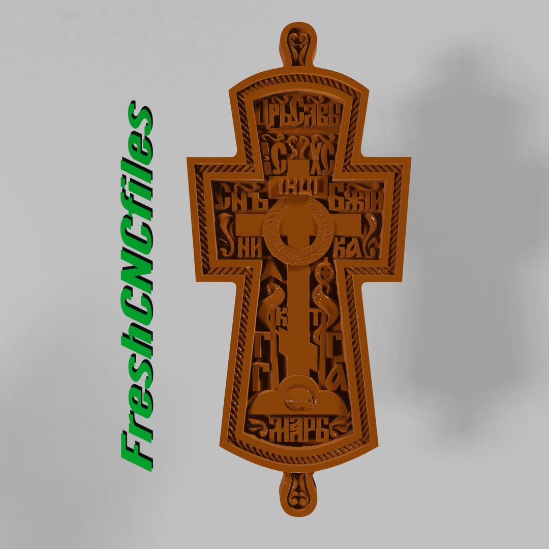 Cross | CNC 3D Relief File STL - Etsy