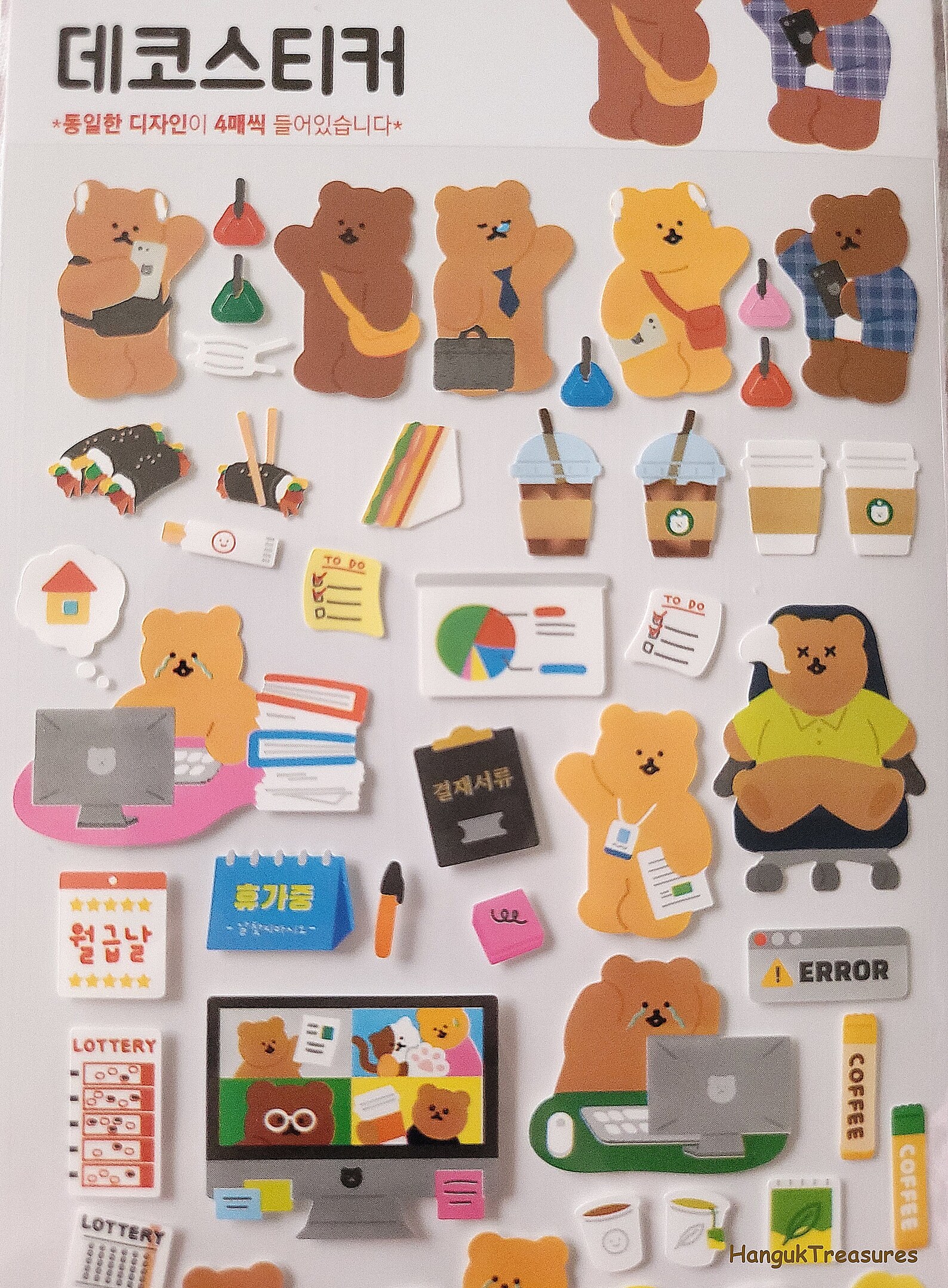 Authentic Korean Stationery Deco Stickers, Cute Sticker Sheets - "hobby ...