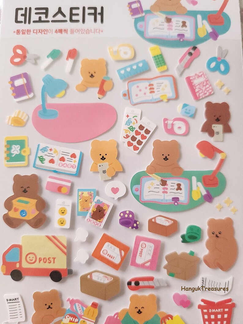 Authentic Korean Stationery Deco Stickers, Cute Sticker Sheets - "hobby ...