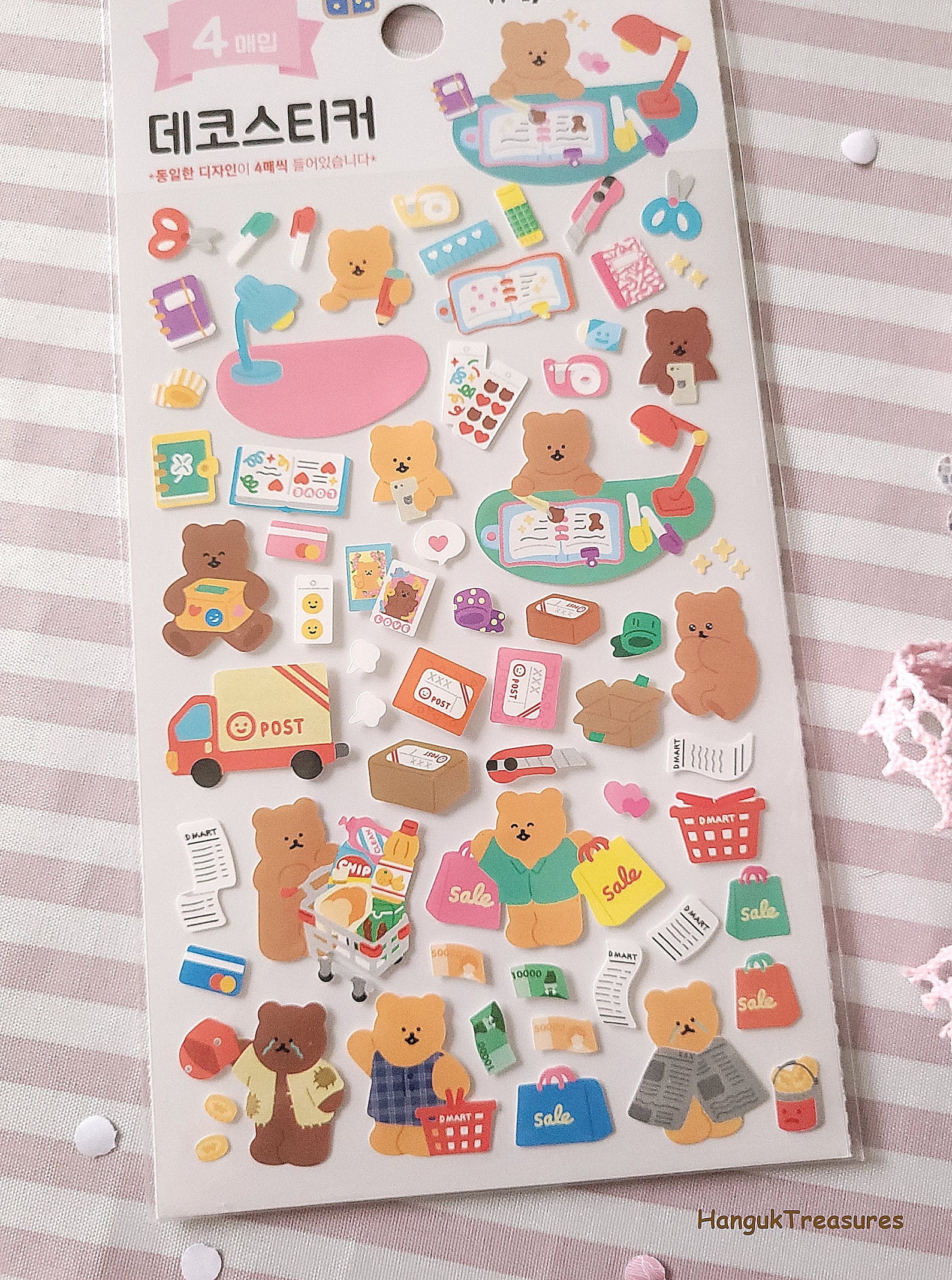 Authentic Korean Stationery Deco Stickers, Cute Sticker Sheets - "hobby ...