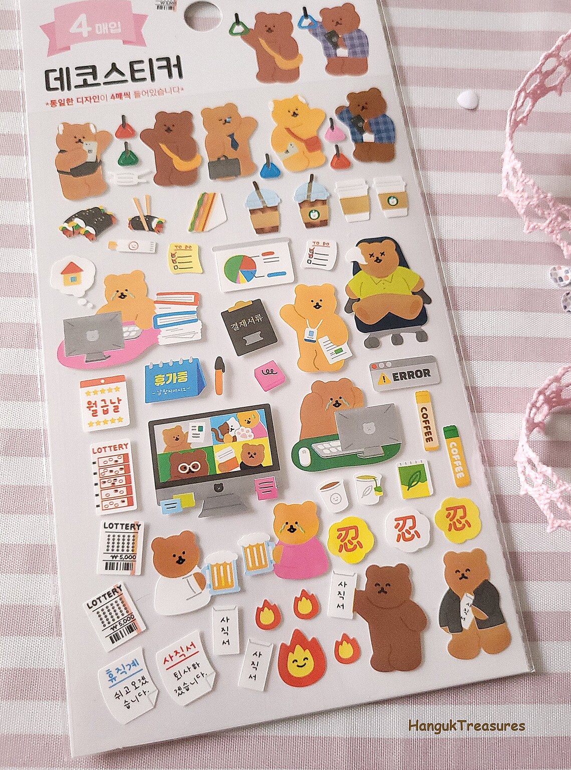 Authentic Korean Stationery Deco Stickers, Cute Sticker Sheets - "hobby ...