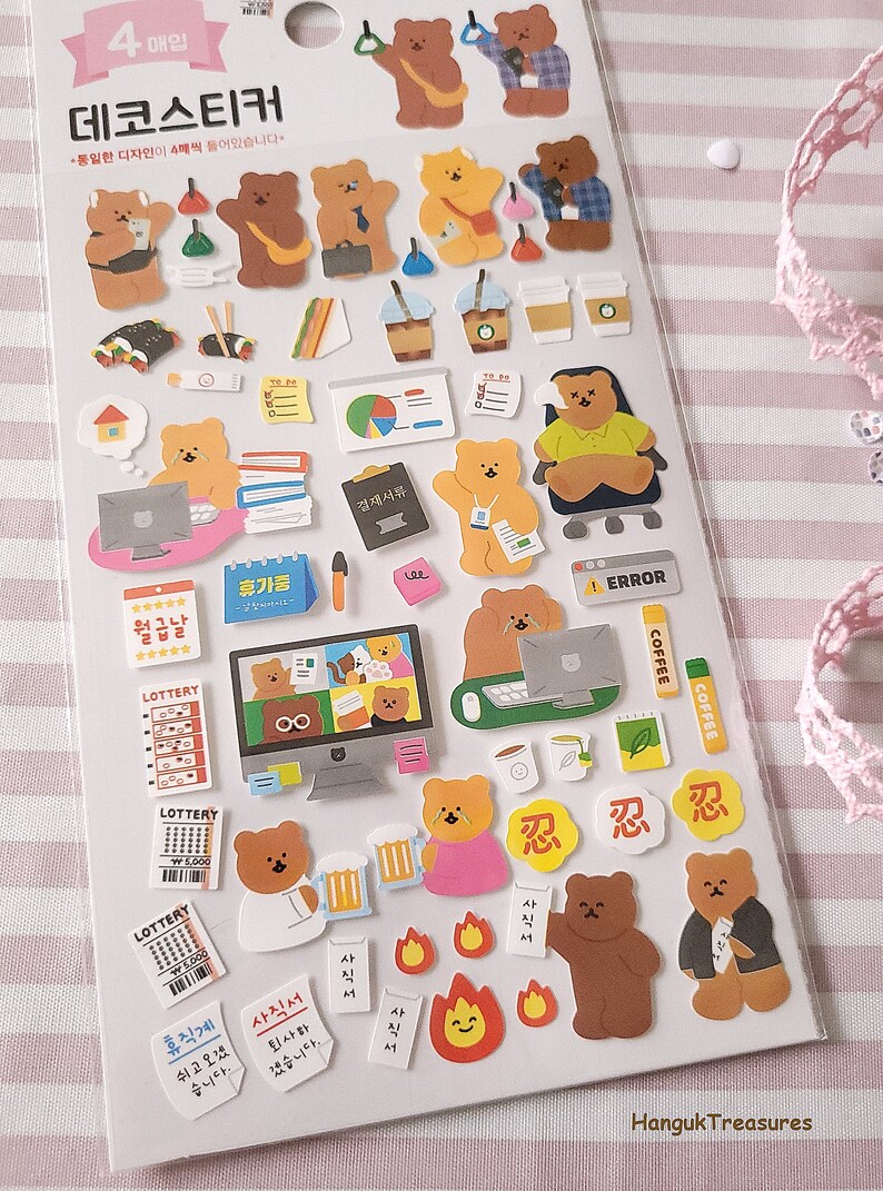 Authentic Korean Stationery Deco Stickers, Cute Sticker Sheets - "hobby ...