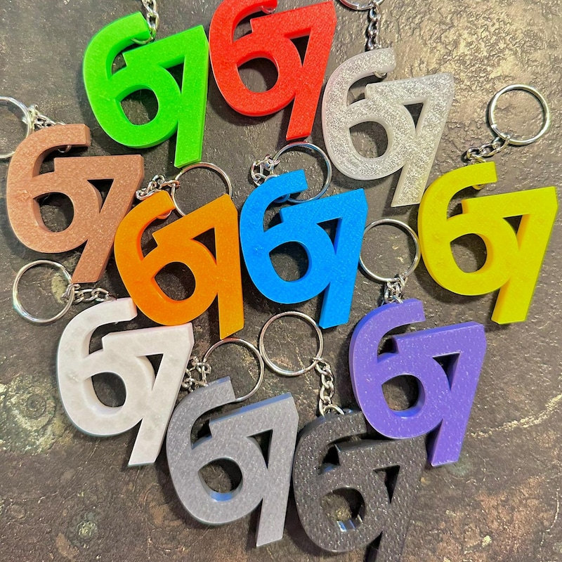 67 Meme Keychain - Etsy