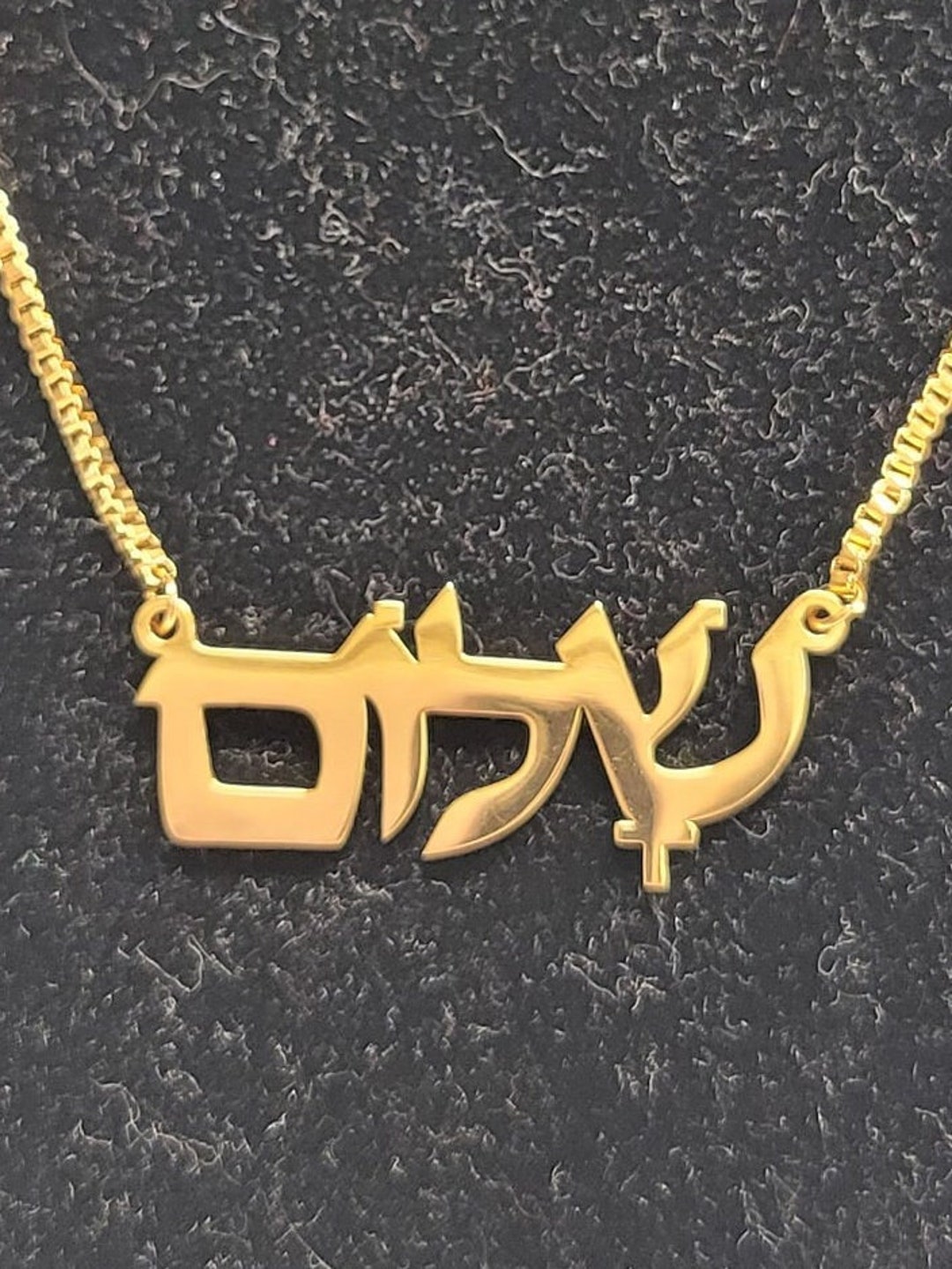 Stainless Steel Gold Shalom in Hebrew Necklace - Etsy