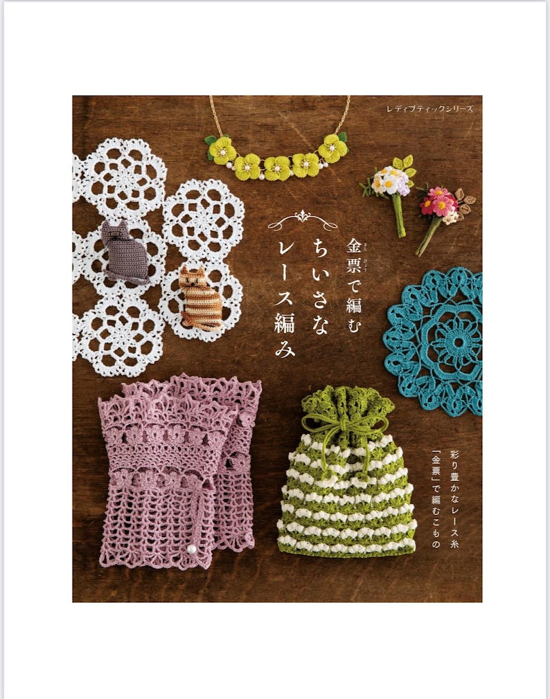 Japanese Crochet Pattern Book, Digital Patterns for Irish Crochet - Etsy
