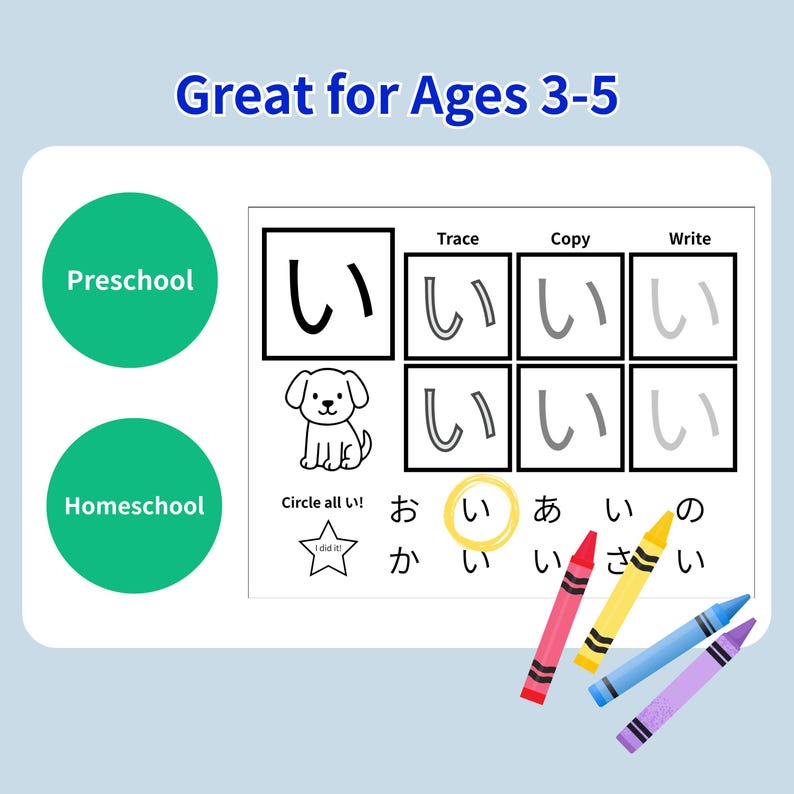 Hiragana Worksheets Printable | Japanese Tracing Practice (AIUEO あいうえお ...