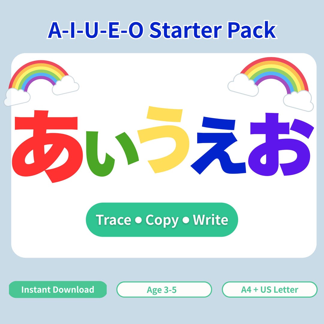 Hiragana Worksheets Printable | Japanese Tracing Practice (AIUEO あいうえお ...