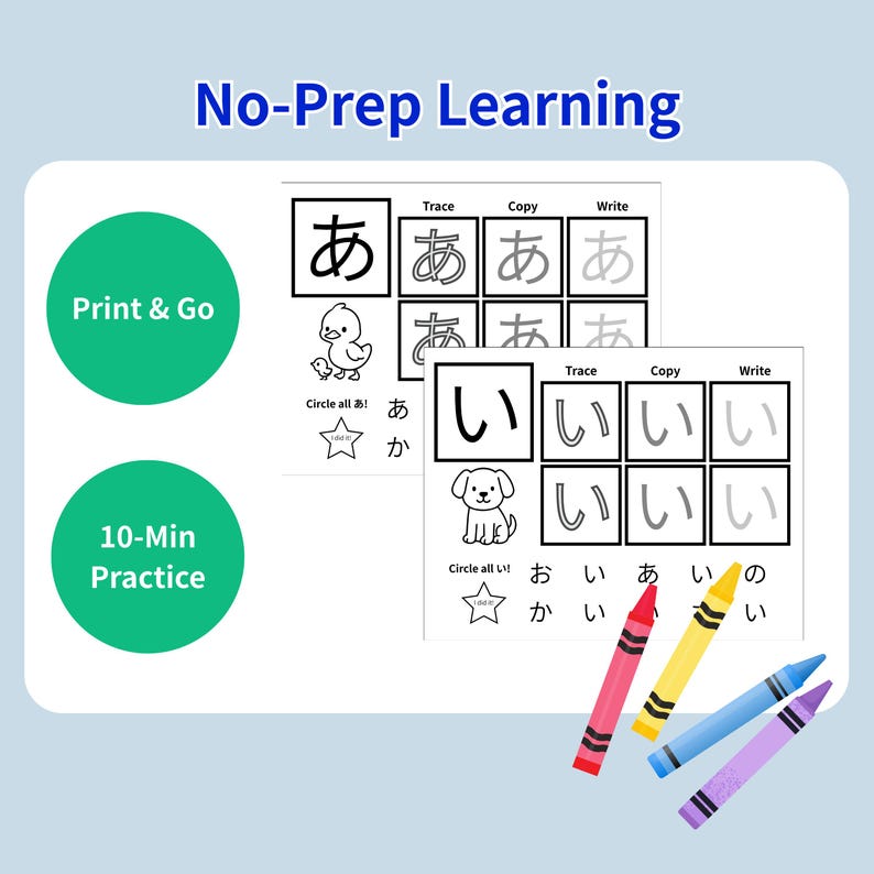 Hiragana Worksheets Printable | Japanese Tracing Practice (AIUEO あいうえお ...