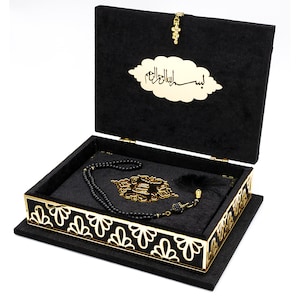Islamic Gift Set | Velvet Arabic Quran in Keepsake Case - Includes ...