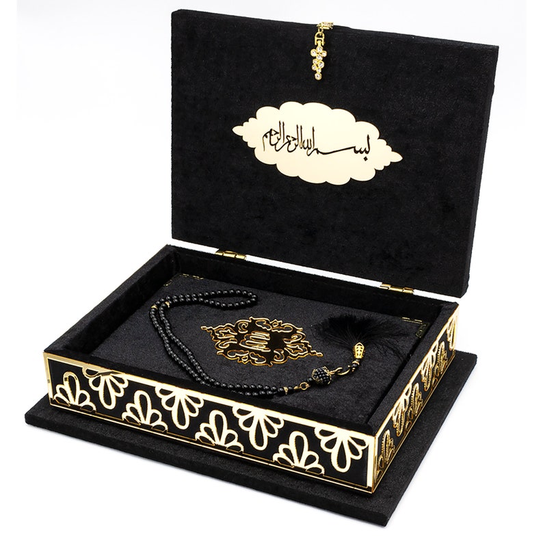 Islamic Gift Set | Velvet Arabic Quran in Keepsake Case - Includes ...