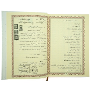 Islamic Gift Set Arabic Quran in Wooden Keepsake Case - Etsy