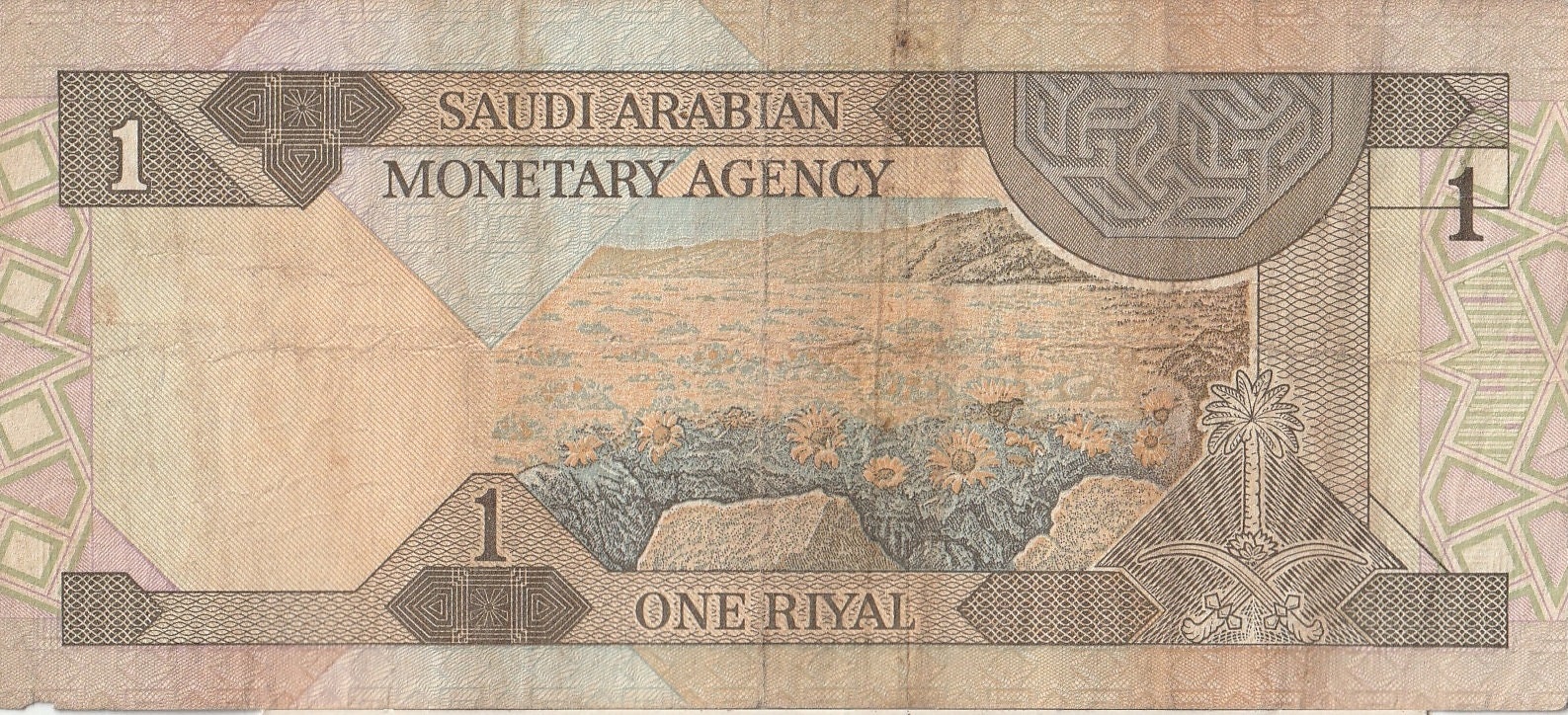 Saudi Arabia Bank Note of 1 Riyal From 1984 in Good Condition - Etsy