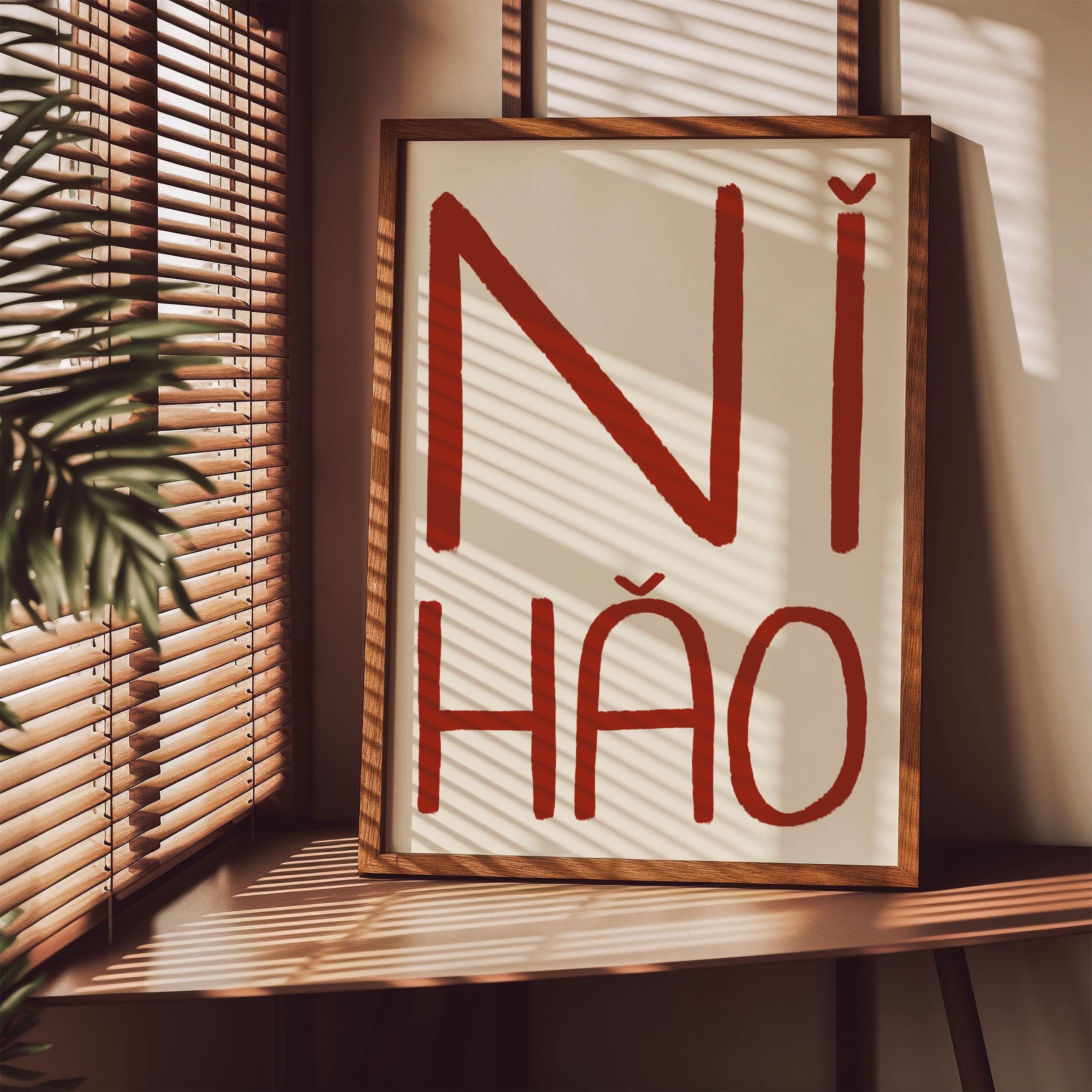 Ni Hao UNFRAMED Print | Ni Hao Prints Colourful Wall Decor Chinese ...