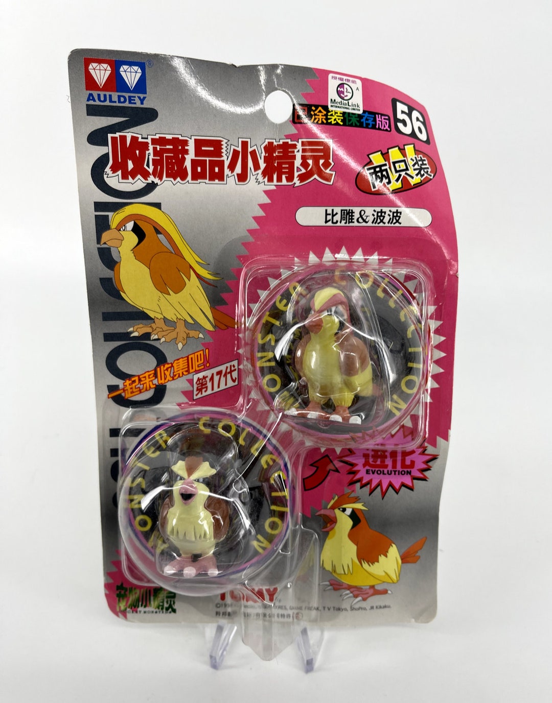 Tomy 1998 Pokemon Pidgy and Pidgeotto Figure Pocket Monsters - Etsy