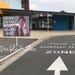 Funny School Drop off Sign, Back to School, Pick up Drop off Lane Sign ...