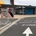 Funny School Drop off Lane Sign, Printable Drop off Pick up Lane Signs ...
