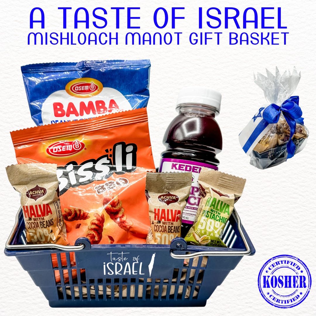 Chag Purim Sameach A Taste of Israel Kosher Purim Gift Basket ...