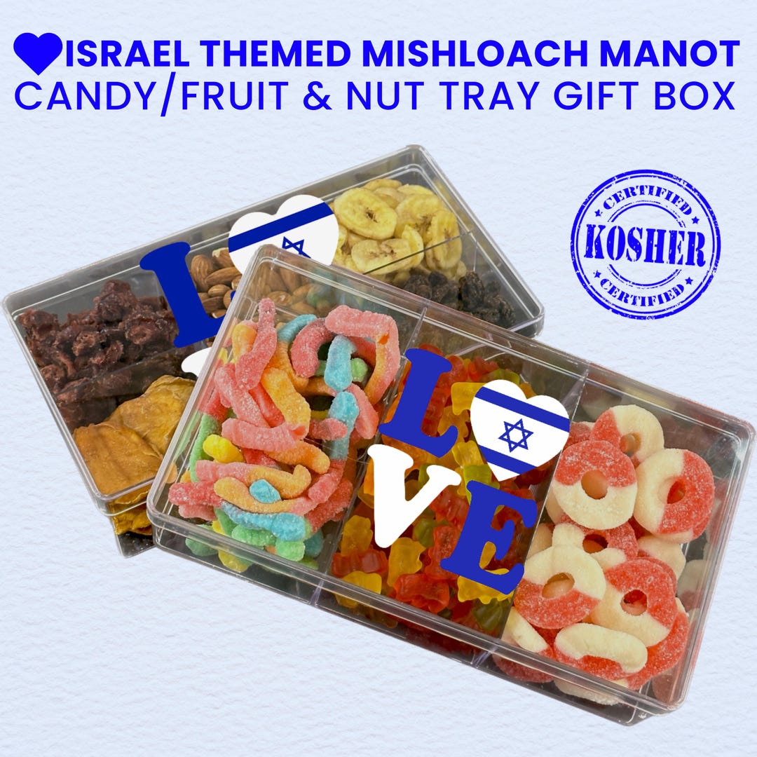 Love Israel Theme Kosher Purim Gift Basket, Love Israel Mishloach Manot ...