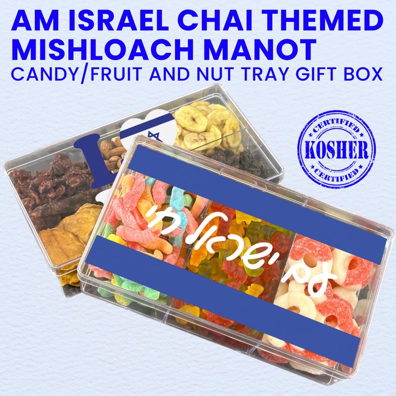Am Israel Chai Theme Kosher Purim Gift Basket, Love Israel Mishloach ...