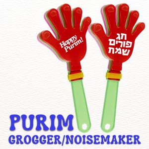 Purim - Etsy